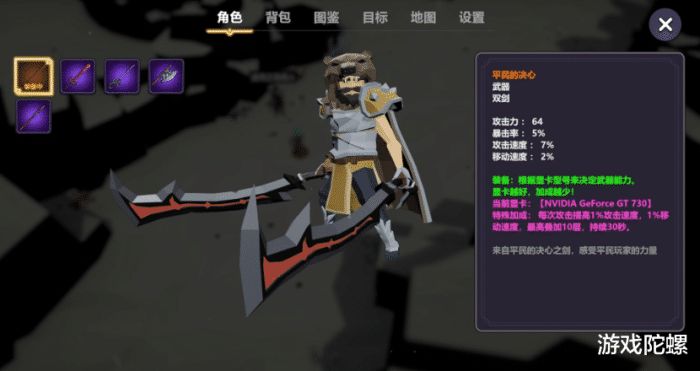 [游戏安利]声音越大伤害越高？显卡越烂Buff越强？《奇怪的RPG》 178