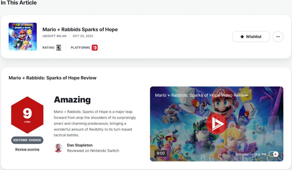 [业界新闻] [NS] 马里奥+疯兔：星耀之愿 媒体评分解禁：IGN 9分 mtc平均分：86 178