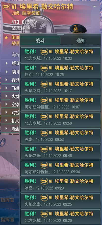 [讨论] 390 cv中最大的cjb NGA玩家社区