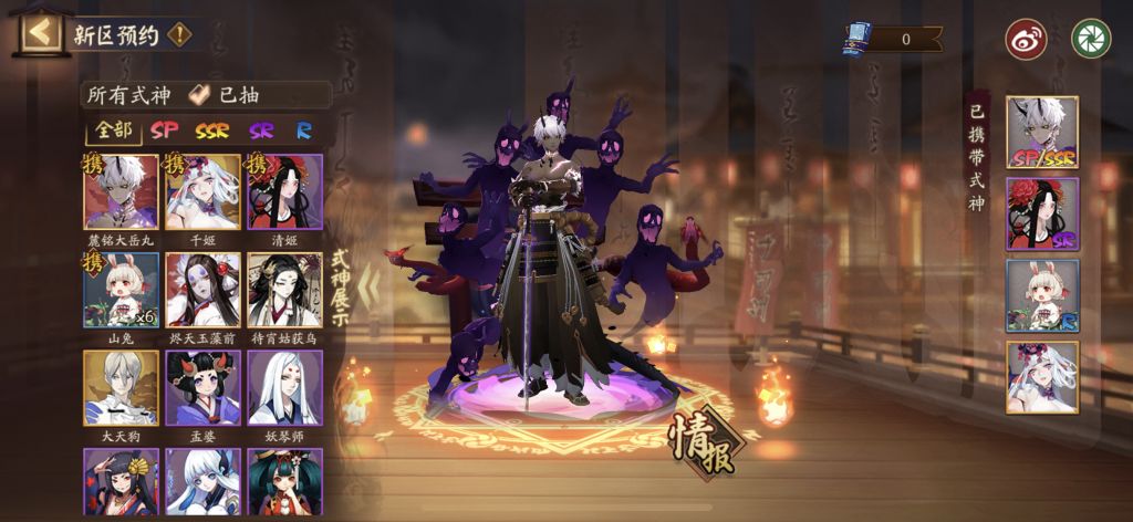 dalao们 新区带啥好点 NGA玩家社区