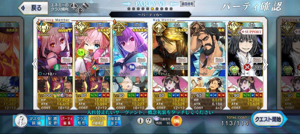 [组队讨论][日服] 90++ 2宝Bx双奥宝RBA换人6加成 NGA玩家社区