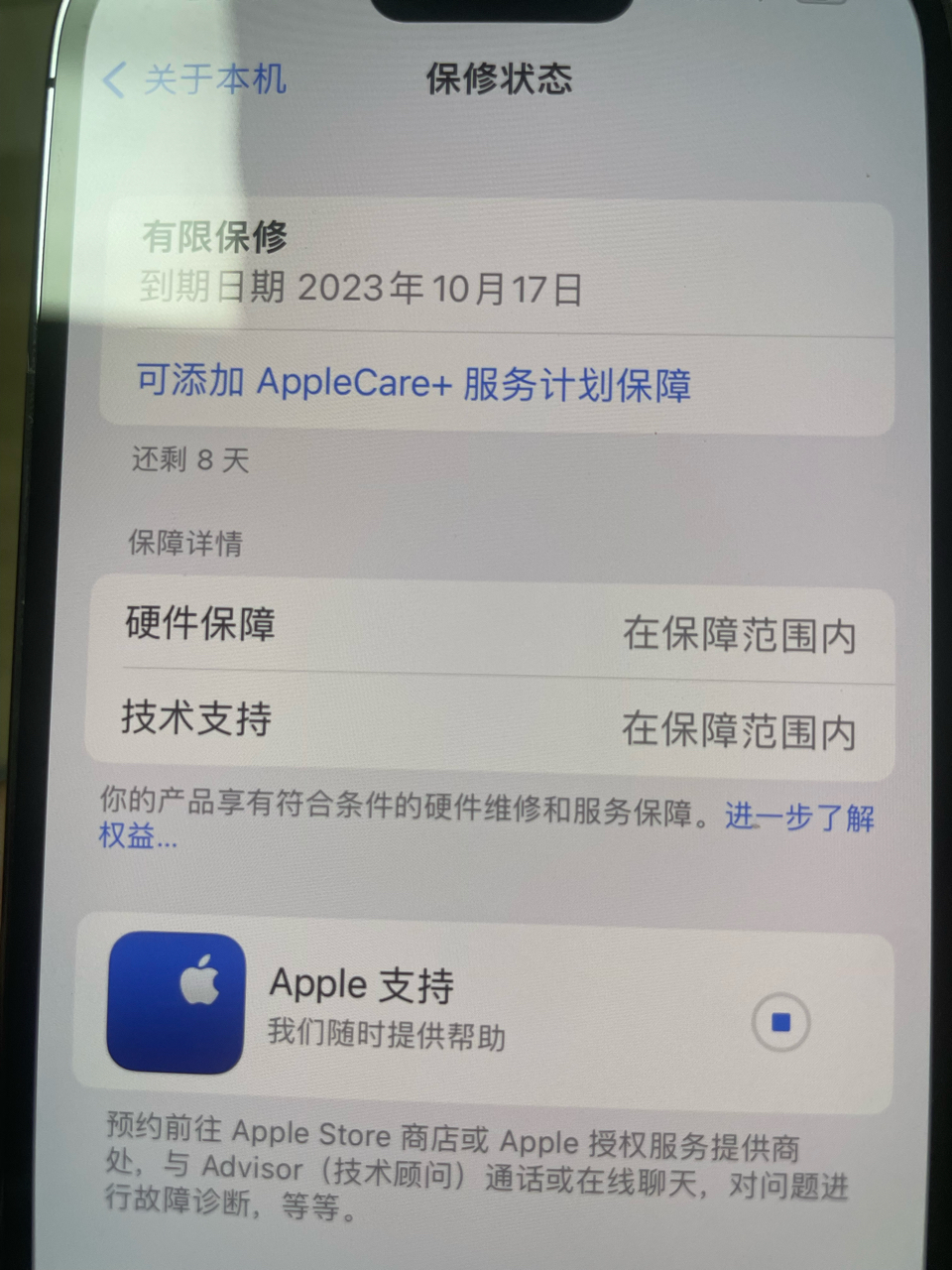 pdd 14pro 256百亿补贴500 靠谱吗 NGA玩家社区