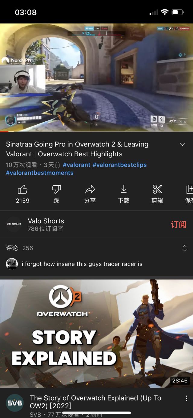 [有待证实]新浪离开瓦罗兰，回归守望2 178