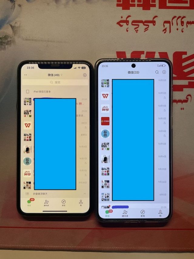 mate50还是14plus NGA玩家社区