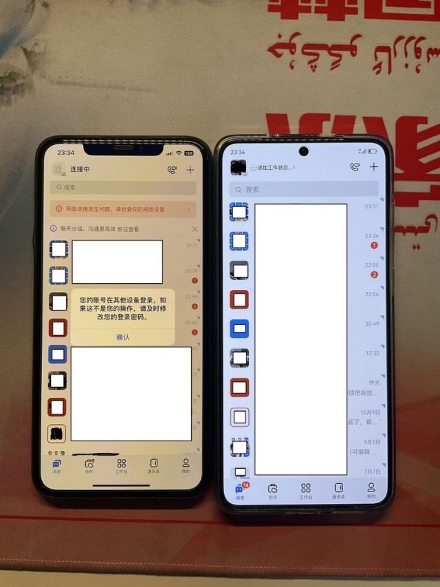mate50还是14plus NGA玩家社区