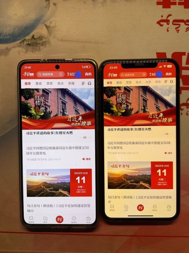 mate50还是14plus NGA玩家社区