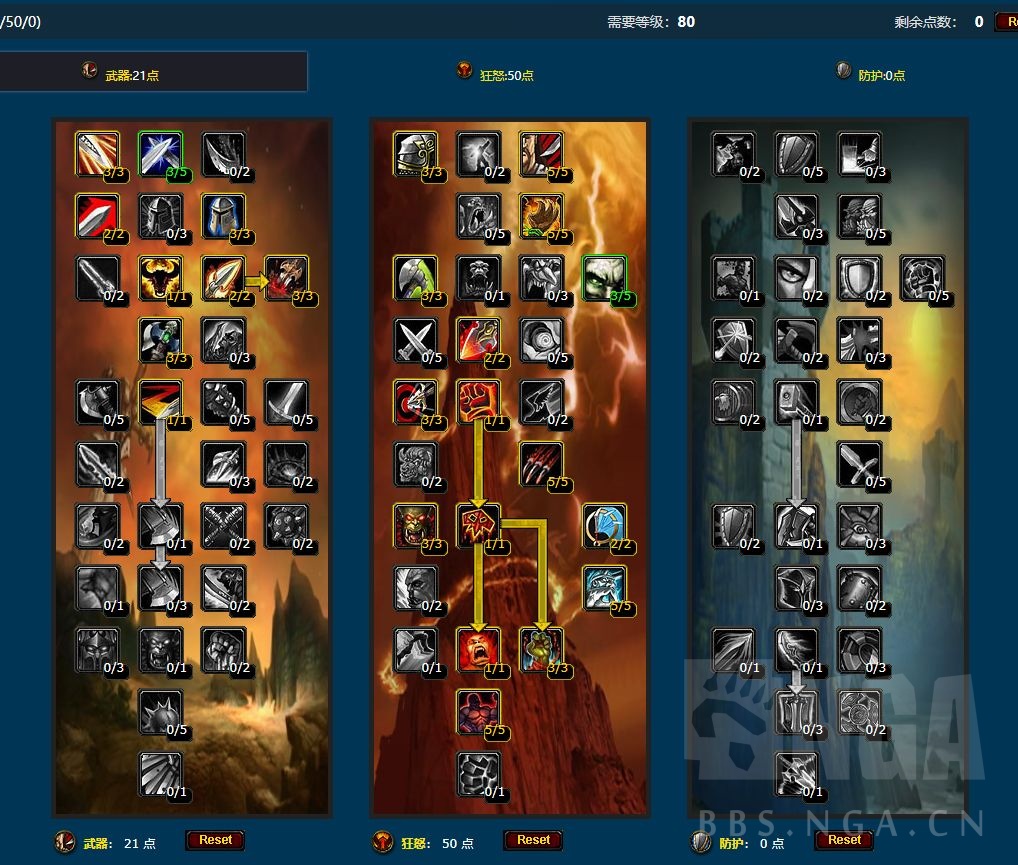 [狂暴] 现阶段kbz单体不行 这个天赋小怪毛点伤害 是否可行 178