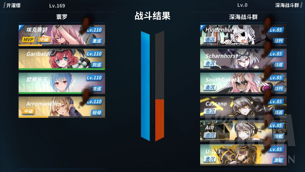 e7功勋花式挑战 NGA玩家社区