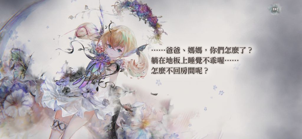 [破事水]发现个很像露娜的角色，仔细一看居然是xcw配音 NGA玩家社区