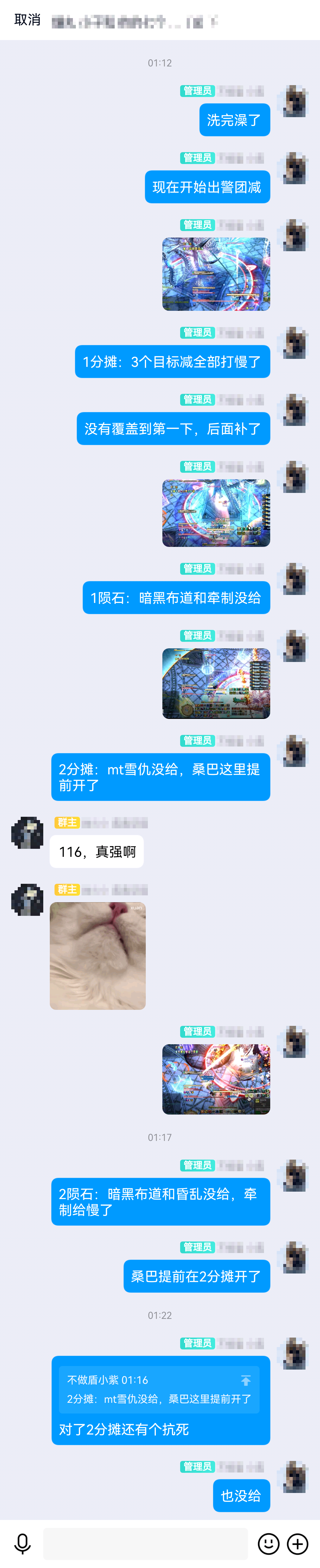 [氵一贴]论p7 116的治疗容错究竟有多高 NGA玩家社区