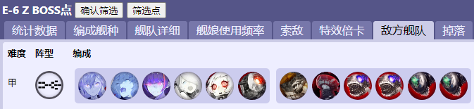 [舰colle] [摇人指南] 支援舰队系统简介[2024.8.11] NGA玩家社区