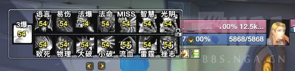 [团队] 团队目标debuff监控wa --- Raid Target Debuff for WLK NGA玩家社区