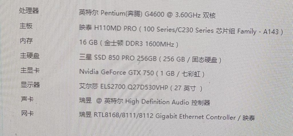 请问老电脑可以改成htpc吗？ NGA玩家社区