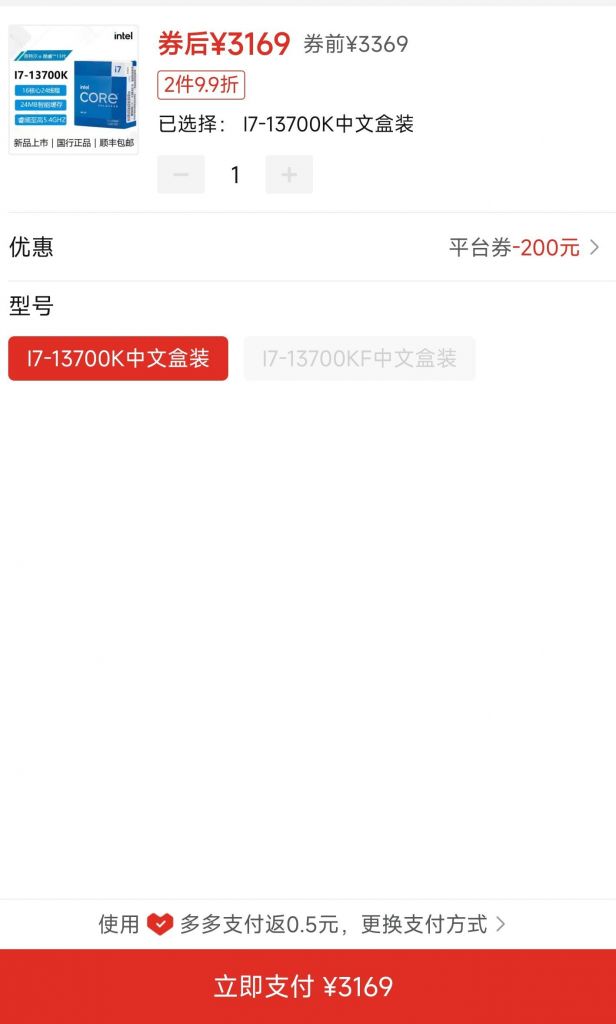 拼多多这13700价格看得我牙痒痒的。。。 NGA玩家社区