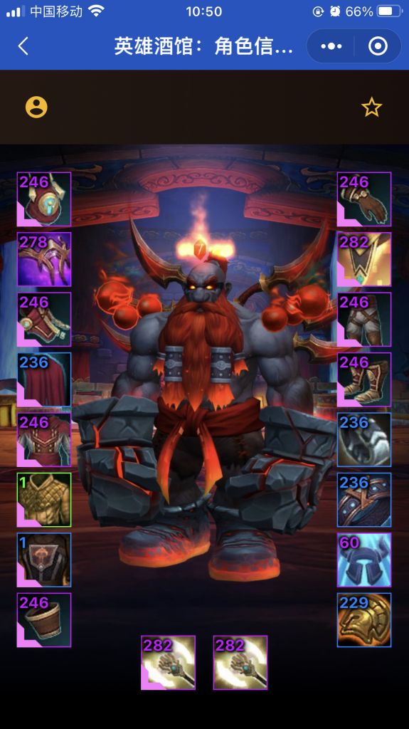 想看看各位黑铁矮人或者矮人幻化 LM起武僧选择综合征了 NGA玩家社区