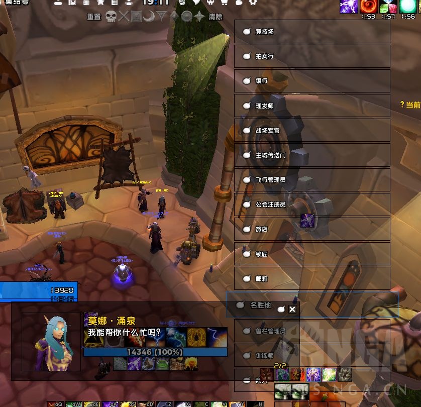 [提问帖请发问答区] [提问帖请发问答区] NDUI NPC对话框怎么设置成默认的 求大神指点!!! NGA玩家社区