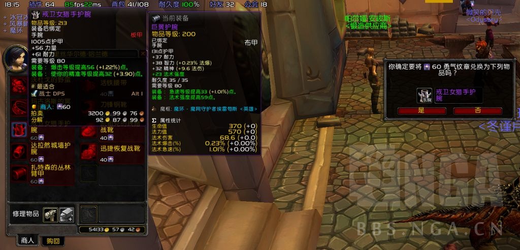 [搬运] [小玩意儿] TinyTooltip v9.0.8 搬运+增加物品等级显示+鼠标指向装等显示 NGA玩家社区