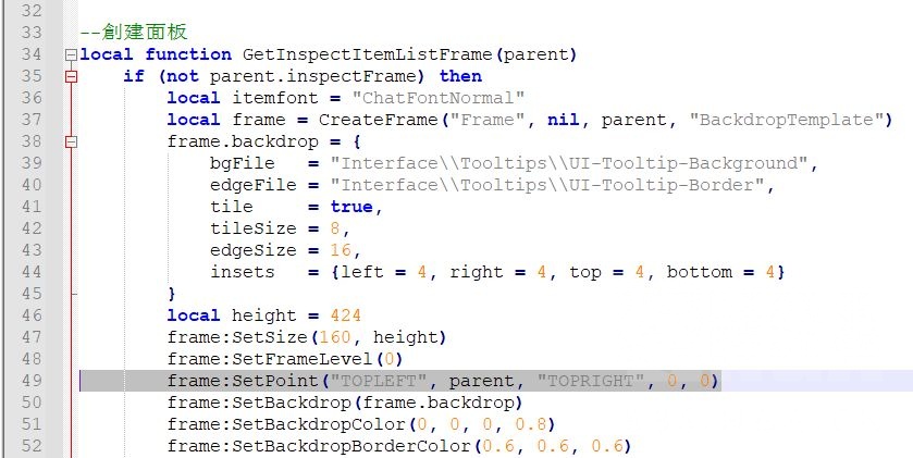 [求助] 请问如何调整MerInspect的框体位置 NGA玩家社区