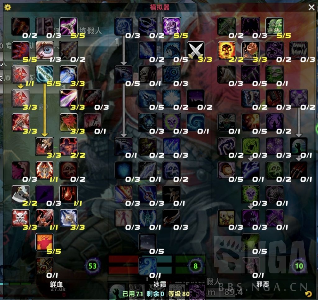 双持DKT 天赋 178