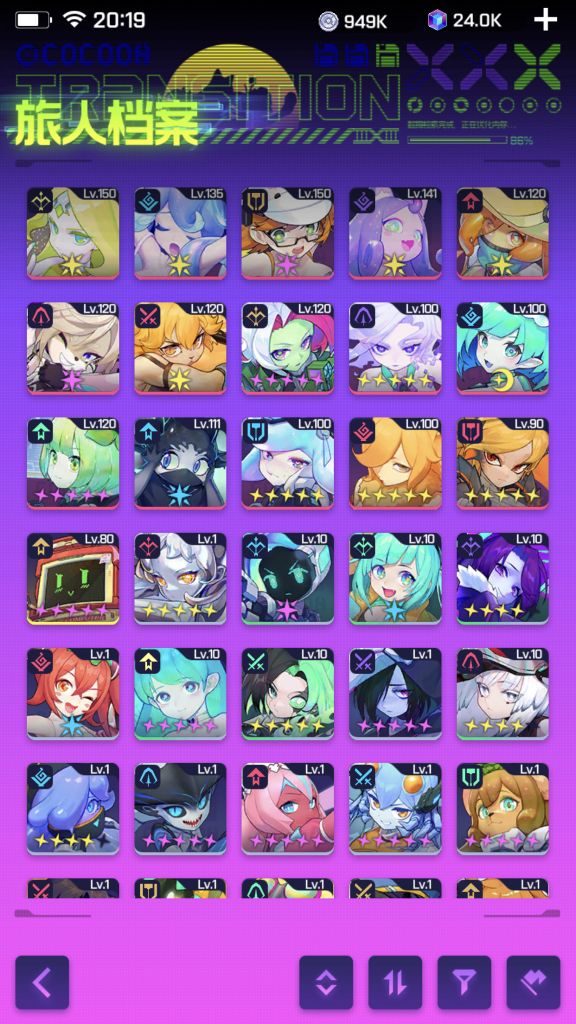 27楼更新对战视频[技术讨论][抛砖引玉][心得分享][闲聊杂谈]只剩下玩竞技场了，推荐个防守阵容吧 NGA玩家社区