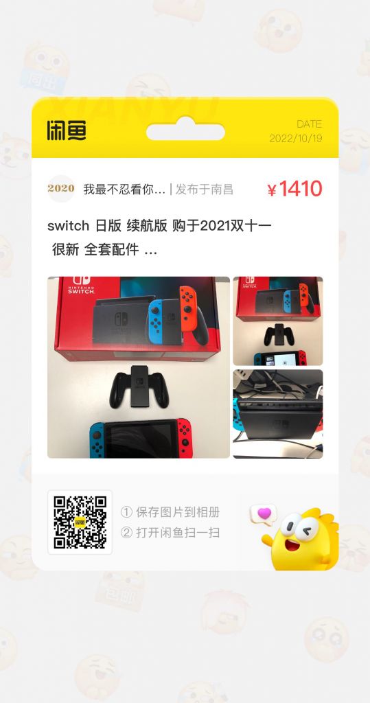 出switch NGA玩家社区