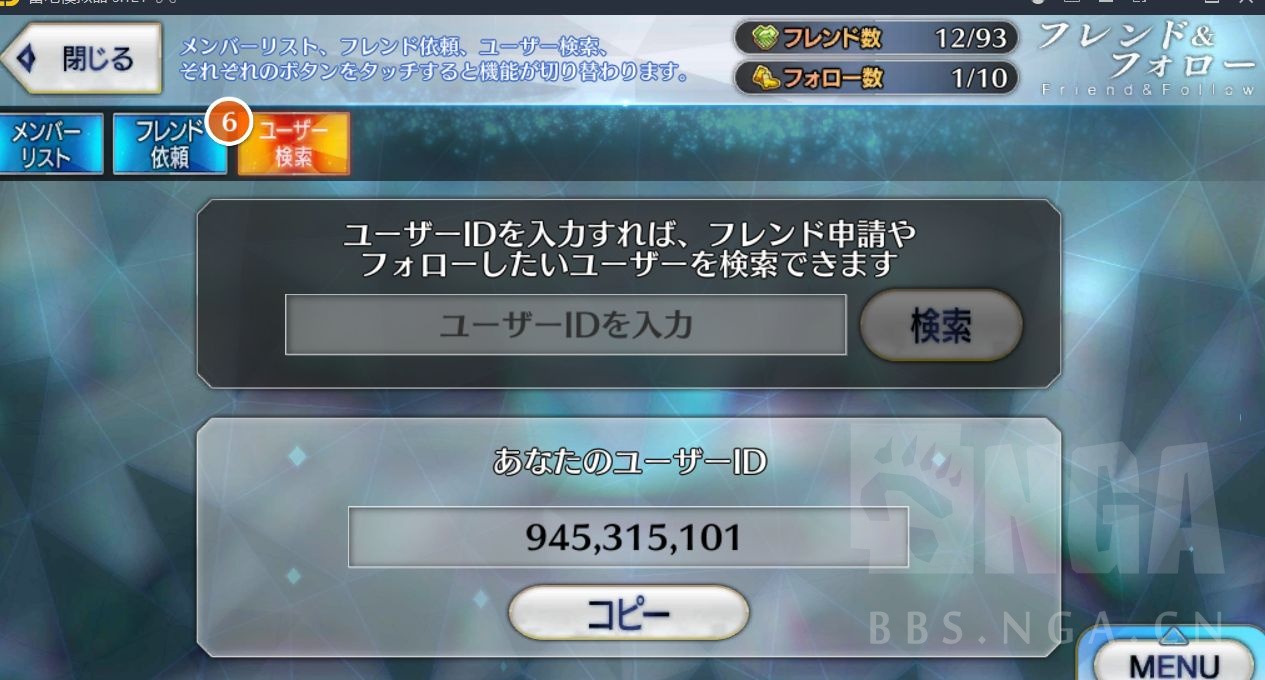 给同样泳装转生入坑日服的推荐一个低配6加成阵容，顺便求高宝BX队友 178