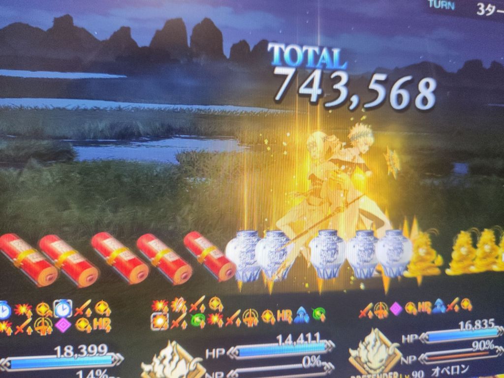 [90艹分享]给有rba和奥宝的提供稳定3t打手 NGA玩家社区