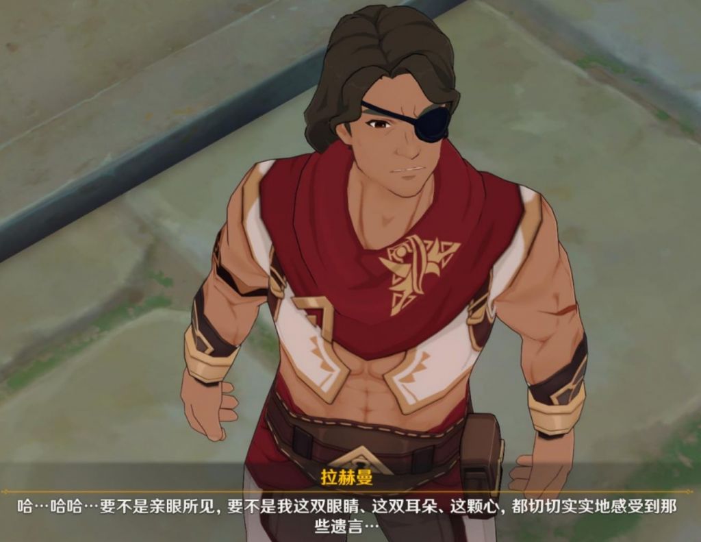 闲聊杂谈 镀金旅团蒙着眼是咋精准发现我靠近的? 178