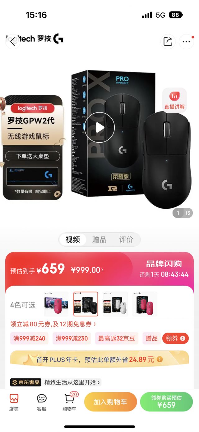 gpw二代价格 NGA玩家社区