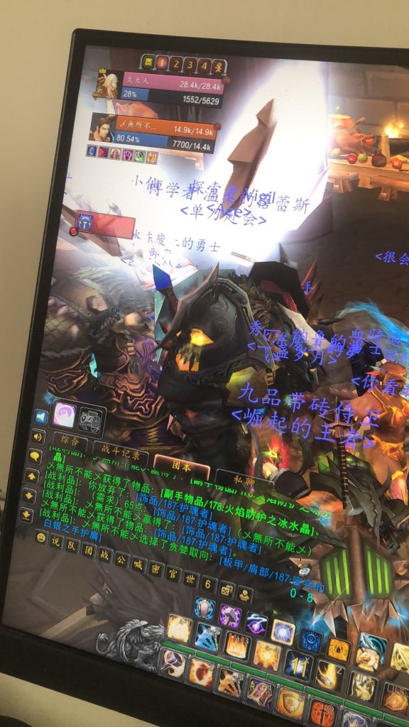 [80-神圣] PT STSM刷饰品最少几个人能刷 178