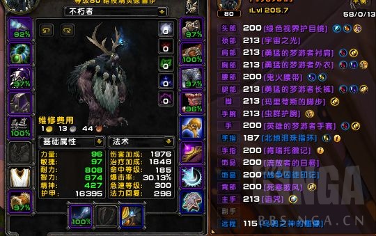 [鸟德] 配装研究P1 178