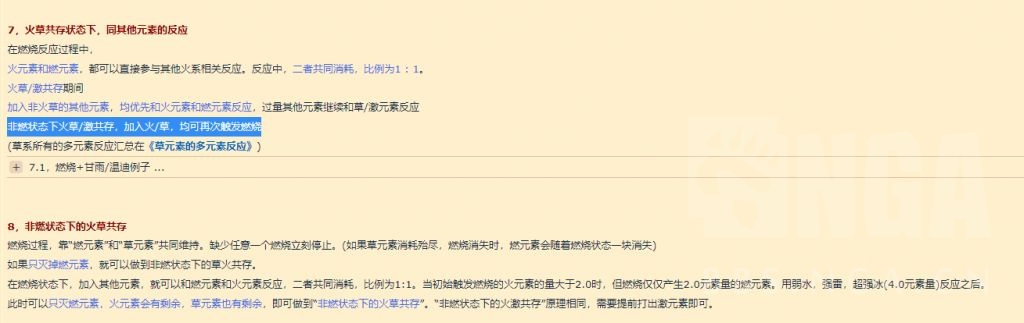 [数据讨论] 原来中草的原因是这啊，城府极深! 178