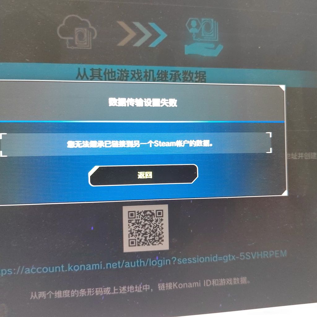 [不懂就问]想转生新账号继引不了是为啥 NGA玩家社区