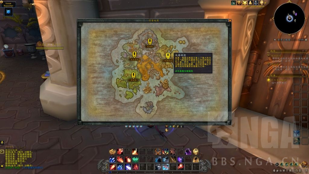 [湮灭PVE] 10.0巨龙时代b测 湮灭专精唤魔师 升级报告，地图野外生存指北和小tips 178