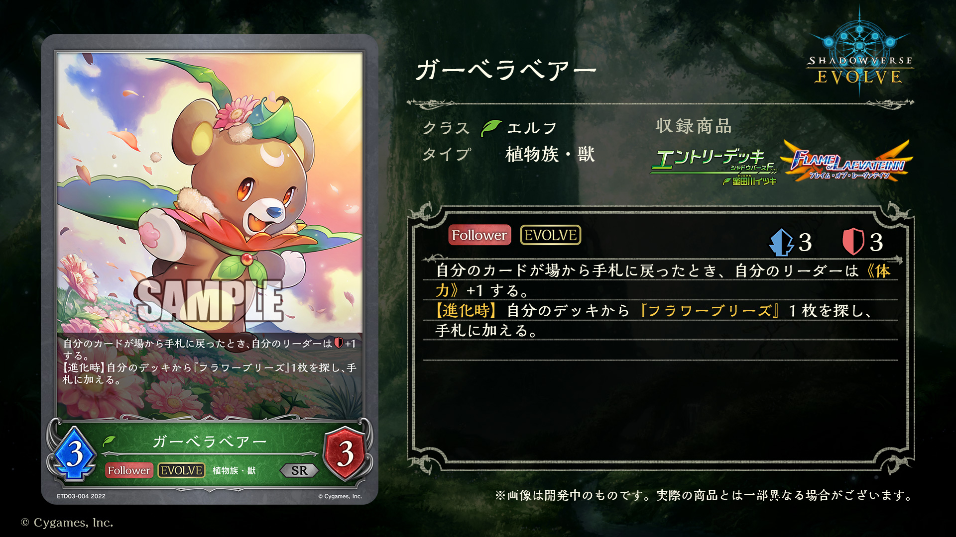 [SVE实体卡] 官推发布的SVE第三弹新卡 NGA玩家社区