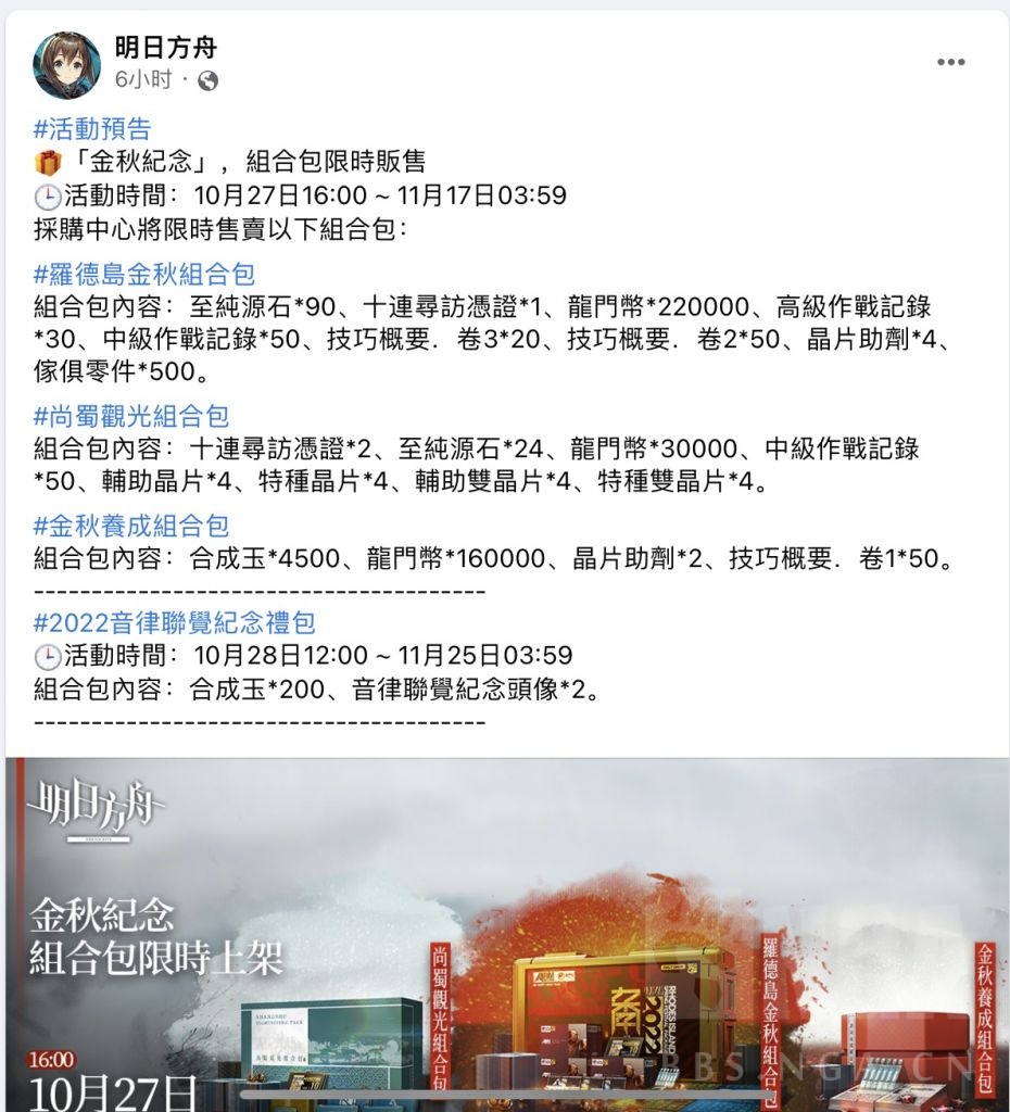 [礼包氵]音律联觉礼包内合成玉数量似乎是200 NGA玩家社区