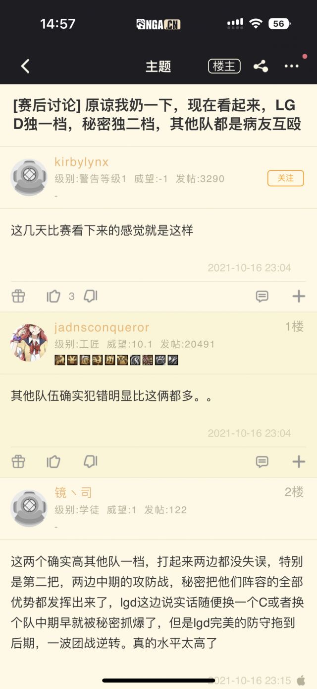 [纯吐槽] 面对现实吧，cndota基本上已经亡了 NGA玩家社区