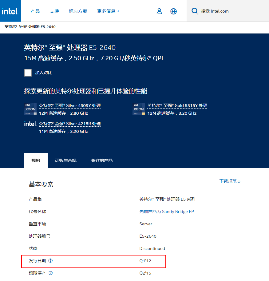 E5的台式整机，1000块钱能收么 NGA玩家社区