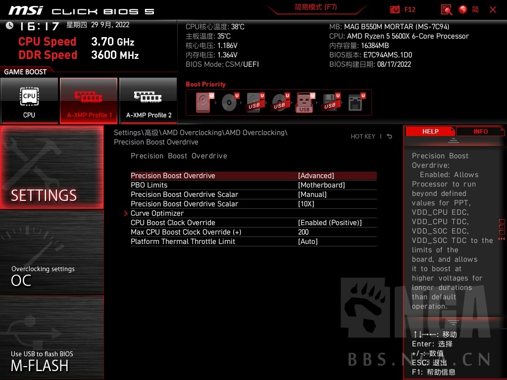 有没有r5 5600的简易超频设置参数？ NGA玩家社区