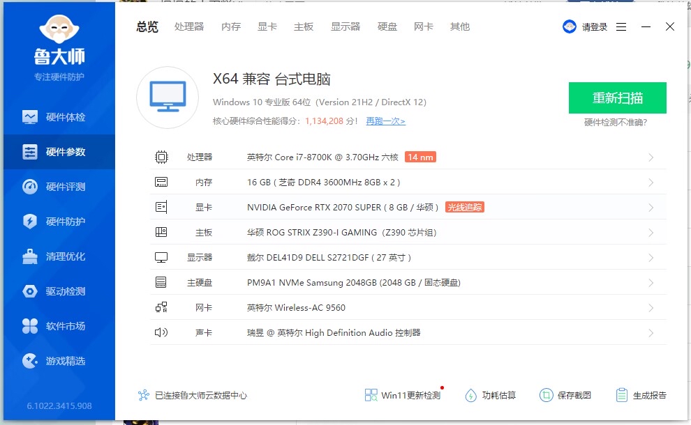 出ITX整机 NGA玩家社区
