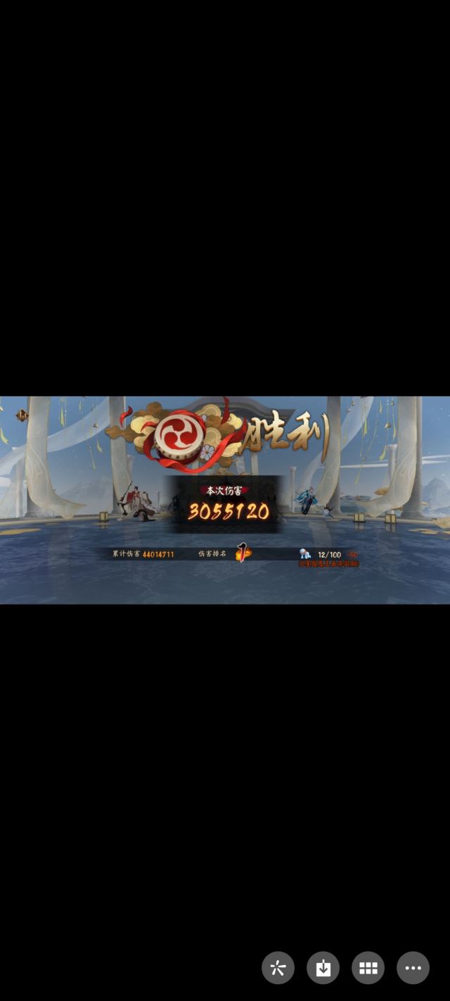 [遇事不决问dalao]六星斩杀不减疲劳吗 NGA玩家社区