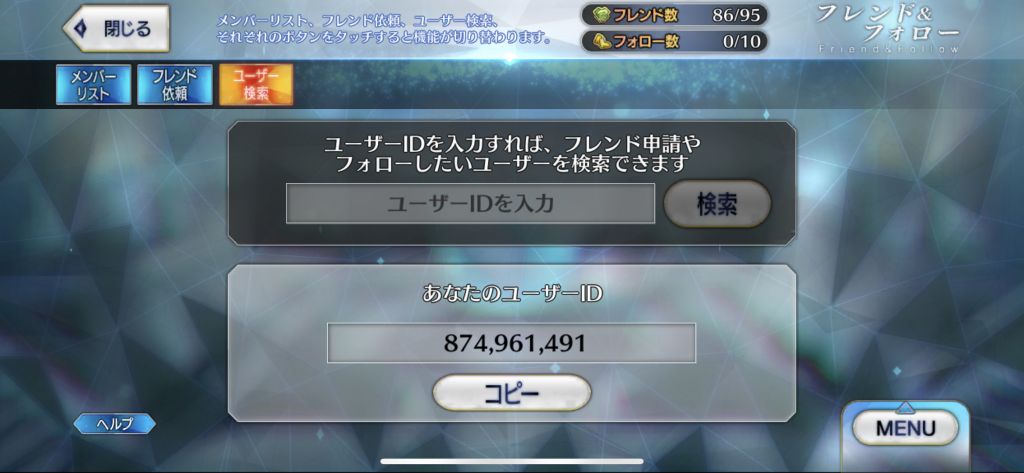 [日服90++]问一下rba+bx的阵容 178