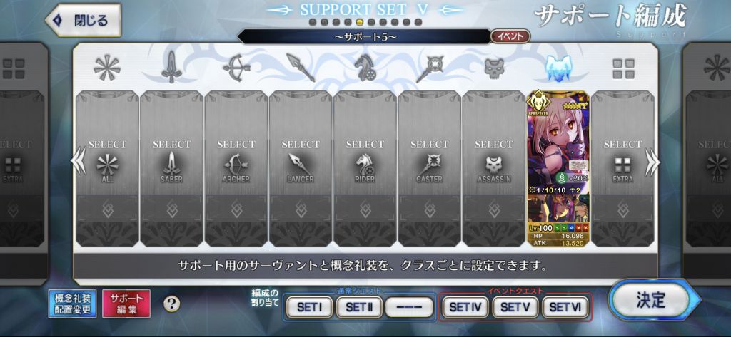 [日服90++]问一下rba+bx的阵容 178