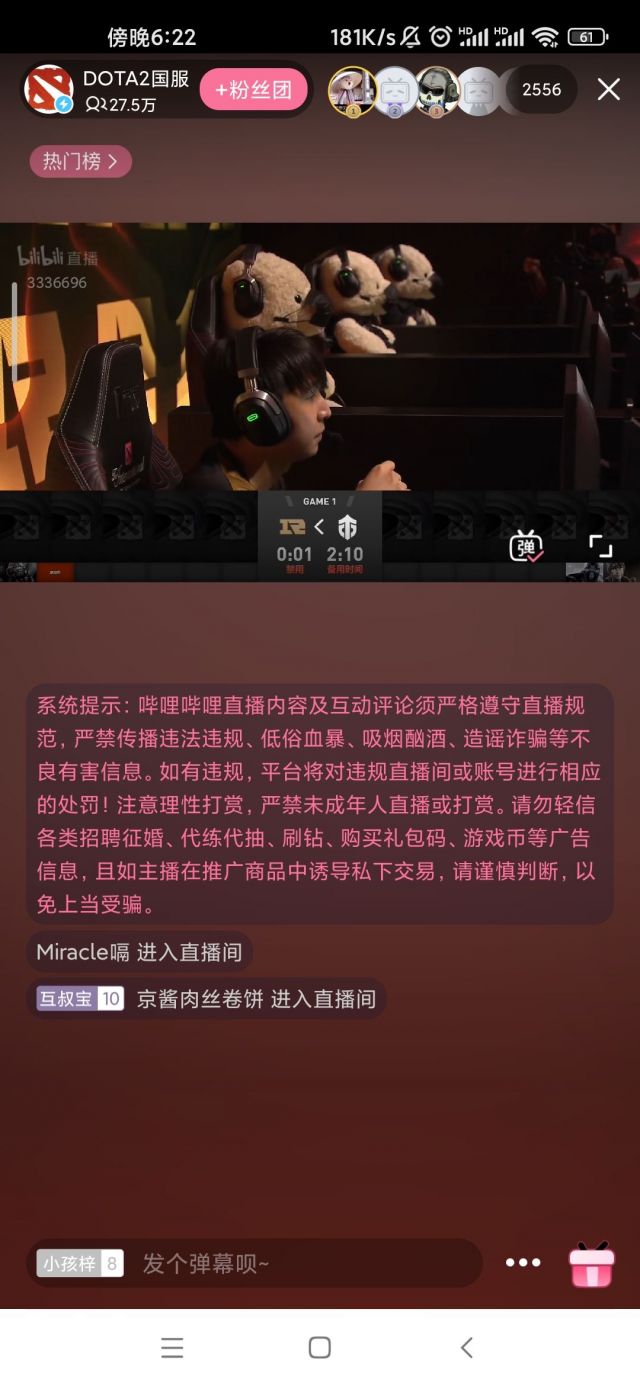 RNG这一幕我真的绷不住了 NGA玩家社区