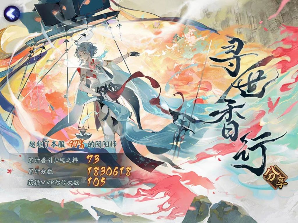 鸣麓逐浪带图互蹭，今天大概能有190 NGA玩家社区