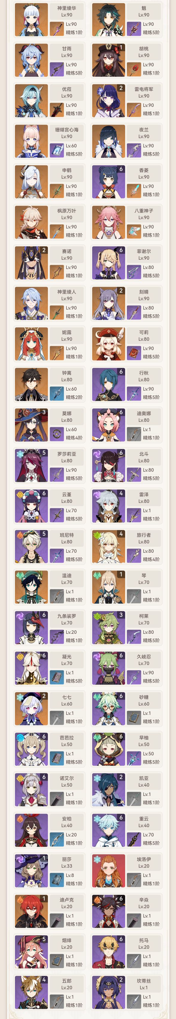 [闲聊杂谈]联动刚才一个朋友冲1w的帖子 178