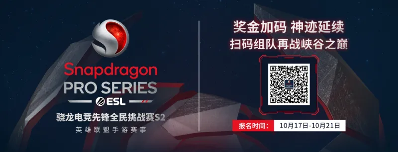 [闲聊杂谈] 大家最期待手游出什么英雄？SPS比赛还有组队的吗可以加群 NGA玩家社区