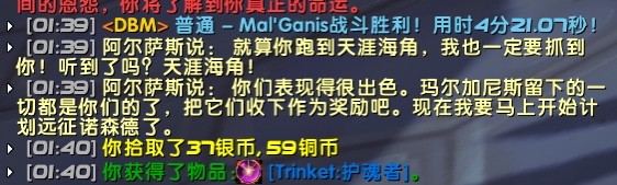 [80-神圣] PT STSM刷饰品最少几个人能刷 178