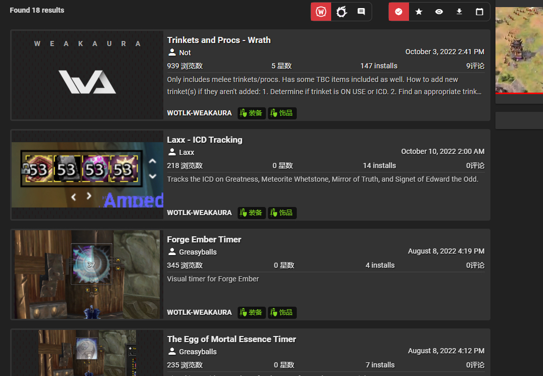 跪求一个被动饰品内置cd的wa 178