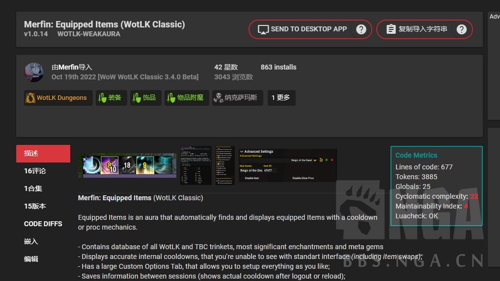 跪求一个被动饰品内置cd的wa 178